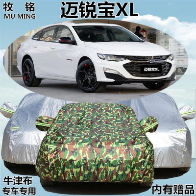 2019新款雪佛兰迈锐宝XL Redline专用车衣车罩防晒防雨汽车外套19