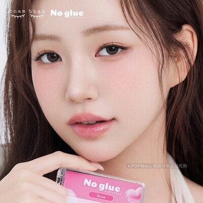 韩系自然假睫毛3对装自然