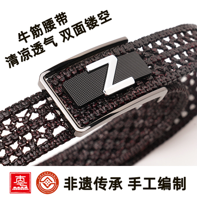 手工编织皮带夏季透气镂空腰带