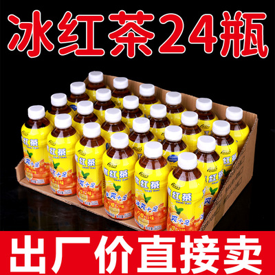饮料冰红茶柠檬口味茶饮料