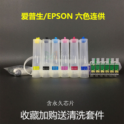 美版WF7510126127R连供墨水盒