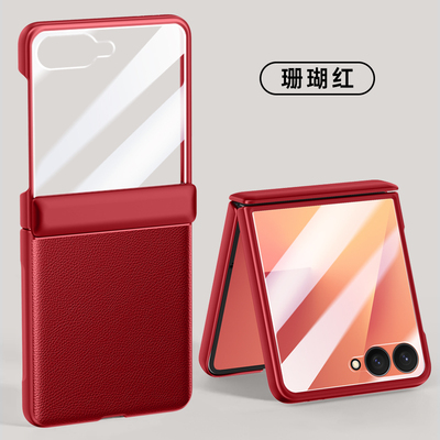 适用三星zflip7手机壳膜一体皮纹