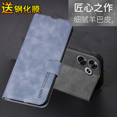 适用小米POCOF6手机壳羊巴皮