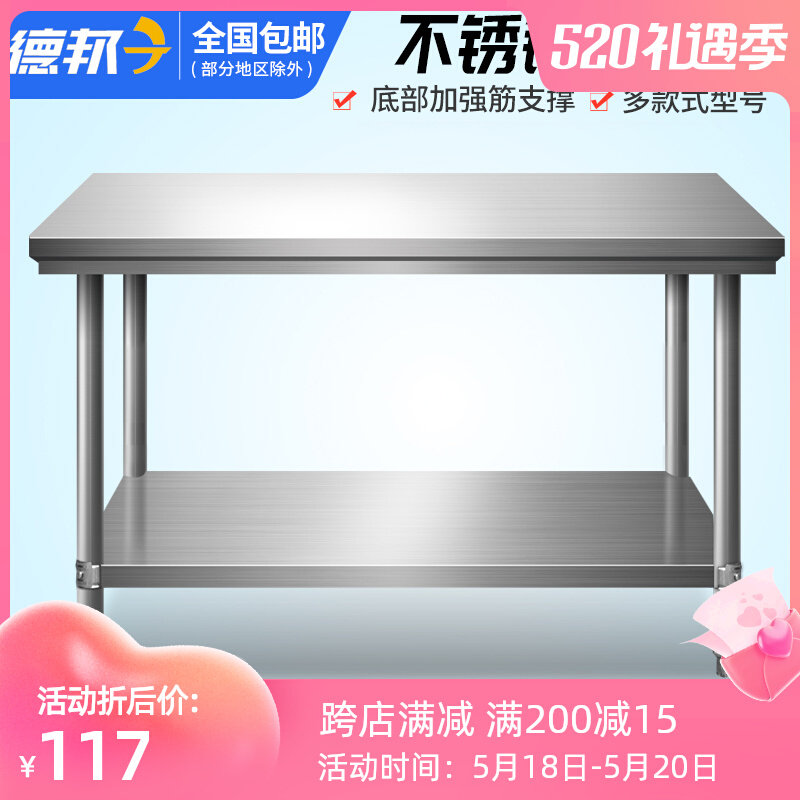 拆装双层不锈钢工作台饭店三层厨房操作台工作桌打荷台打包装台面