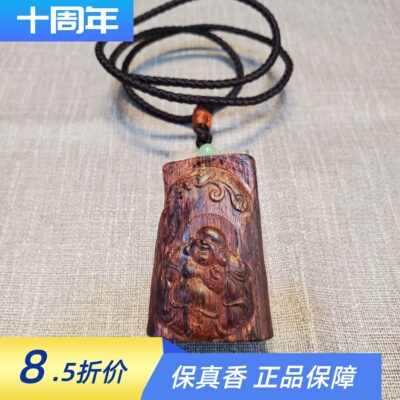 海南降真香沉水吊坠大叶帝王香软油浓郁弥勒佛打磨挂牌收藏级品质