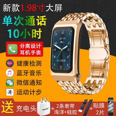 新款1.98寸大屏智能手表