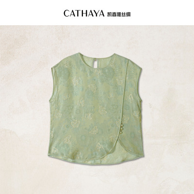 CATHAYA/凯喜雅 浮光绸上衣 NFK2FOJN483