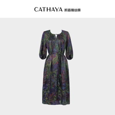 CATHAYA/凯喜雅 短袖立领连衣裙 MEK2FLJM332