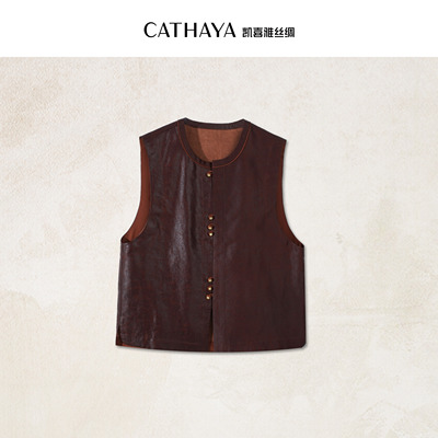CATHAYA/凯喜雅圆领国风马甲TZK2FHJN444