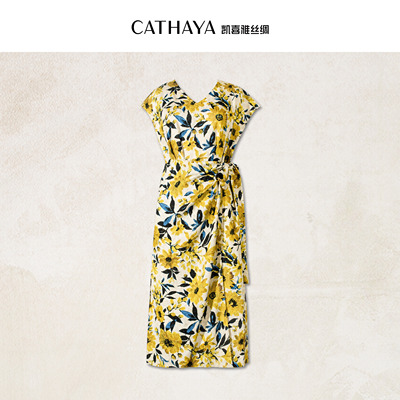 CATHAYA/凯喜雅 短袖V领连衣裙 NFK2FLJN482