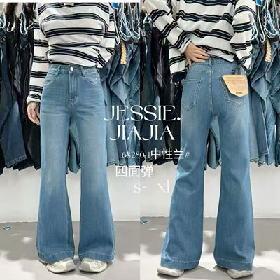 高货牛仔裤68280春季新款四面弹修身喇叭裤显瘦洋气牛仔裤拖地裤