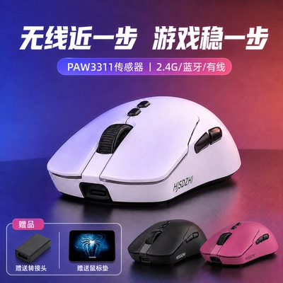 三模无线鼠标接收器延长更稳定