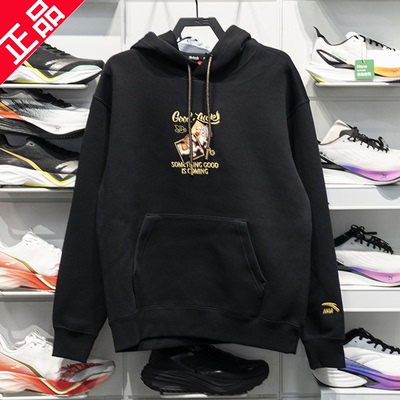 安踏好事发生运动卫衣男2026春季新款宽松连帽套头上衣152618707S