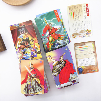 三国卡全套官渡英雄传108将水浒传卡片卡册银卡闪卡镭射金卡礼物