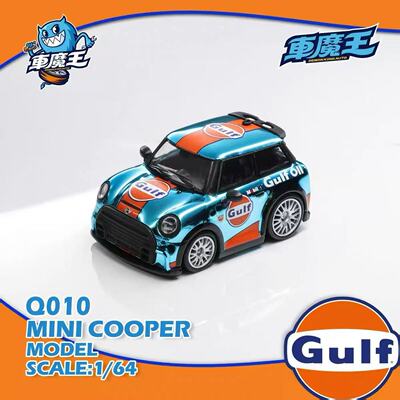 车魔王 Demon King Auto 1:64 宝马mini Q版系列第三弹合金模型