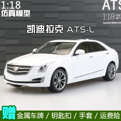 118凯迪拉克ATS-L合金车模