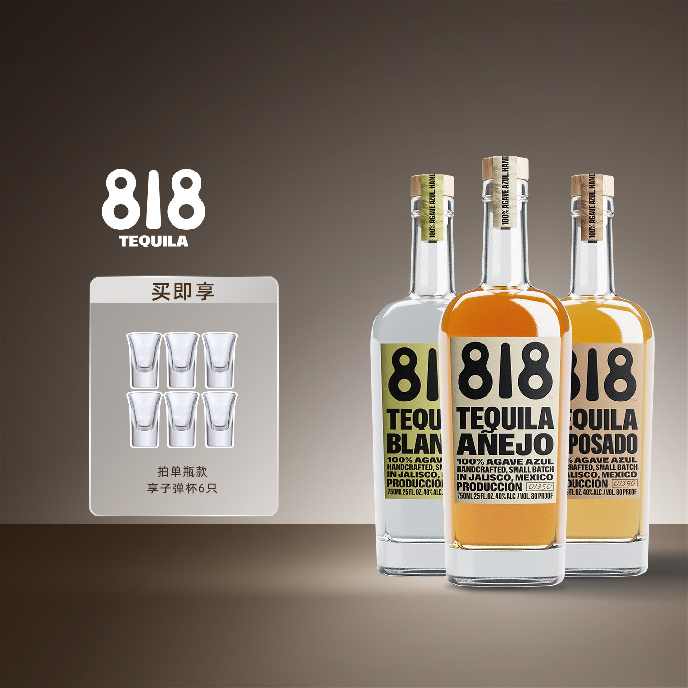 洋酒詹娜818龙舌兰酒肯达尔詹娜肯豆墨西哥TEQUILA金银陈酿+酒具