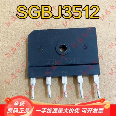 原字进口三相整流桥测好