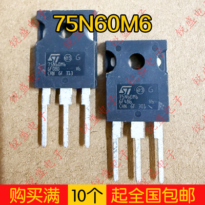 75N60M6 STW75N60M6 原装库存全新尾料 72A600V32mΩ TO-247 现货