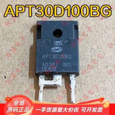 APT30DQ100BG APT30D100BG 原装拆机 30A1000V 代替 DSEI30-10A