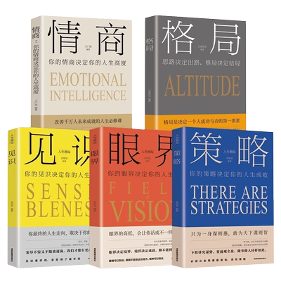 抖音同款】一秒破冰书正版书籍