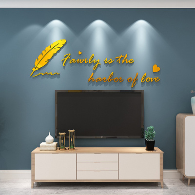 网红轻奢字母贴纸自粘电视背景