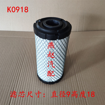适配工程车挖机空气滤芯