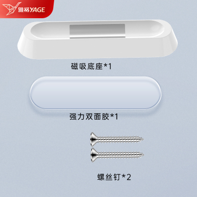 雅格酷毙灯磁吸底座配件 适用台灯3000/3001/3002/3003/3004/3014