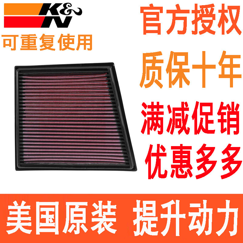 KN高流量空滤适配MINI COOPER 2.0T 1.5T 1.2T空气滤芯空气格_虎窝淘