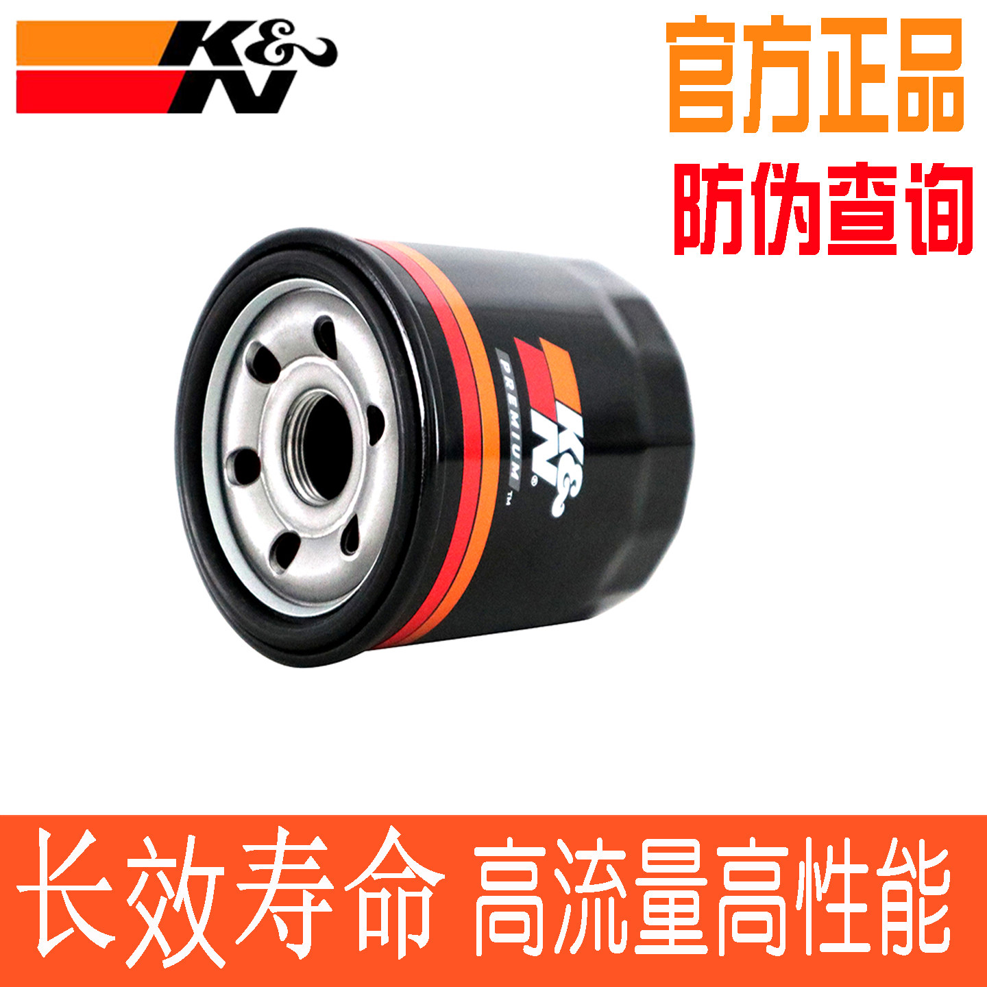 KN机滤适用春风675SR 450SR 450NK CLX700 650GT 650NK机油滤芯格