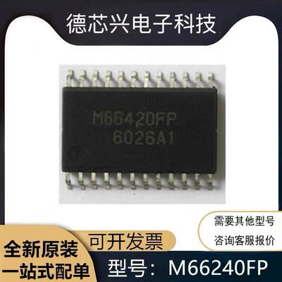 M66240FP M6624OFP 封装SOP24 全新原装正品 4通道16位PWM发生器