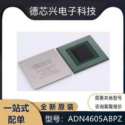 全新原装 ADN4605ABPZ BGA-352 信号开关/编解码器/多路复用器