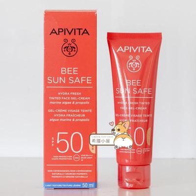 apivita防晒啫喱spf50隔离防水