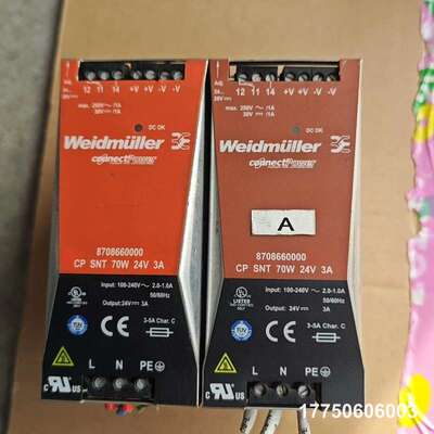 Weidmuller魏德米勒8708660000、70W 2