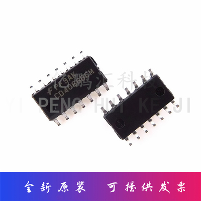 CD4066BCM CD4066 四路模拟芯片IC SOP-14 全新原装