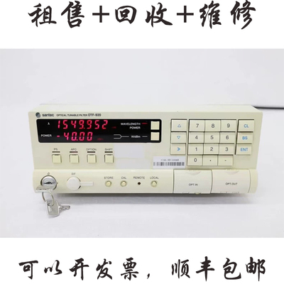 santec圣德科otf-920光学可调过