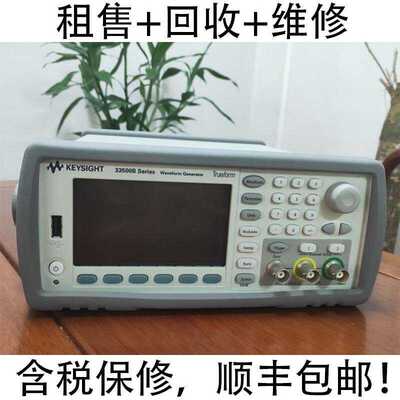 Agilent33612A函数信号发生器