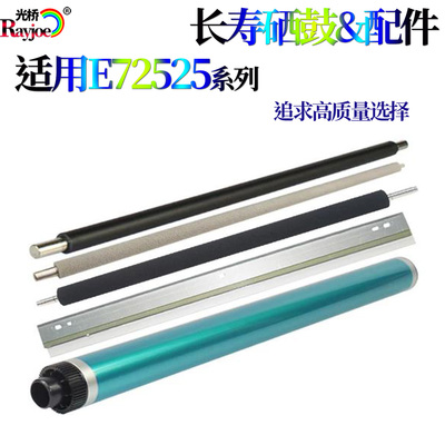 适用 惠普感光鼓充电辊转印辊E72535z E72430三星K3300鼓芯清洁辊