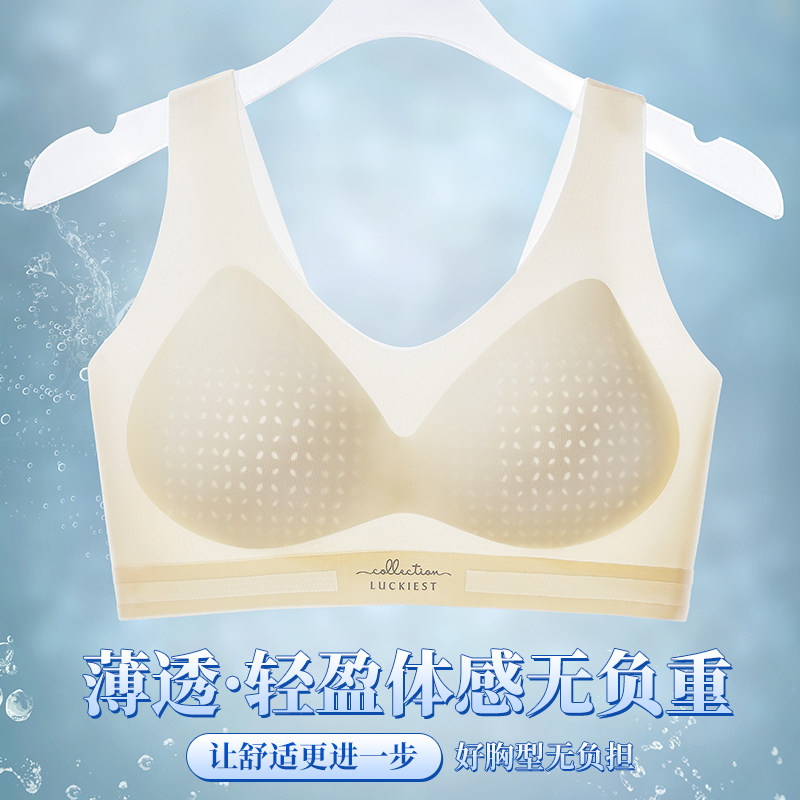 都市丽人夏季无痕超薄透气内衣女士聚拢美背运动背心式运动文胸罩