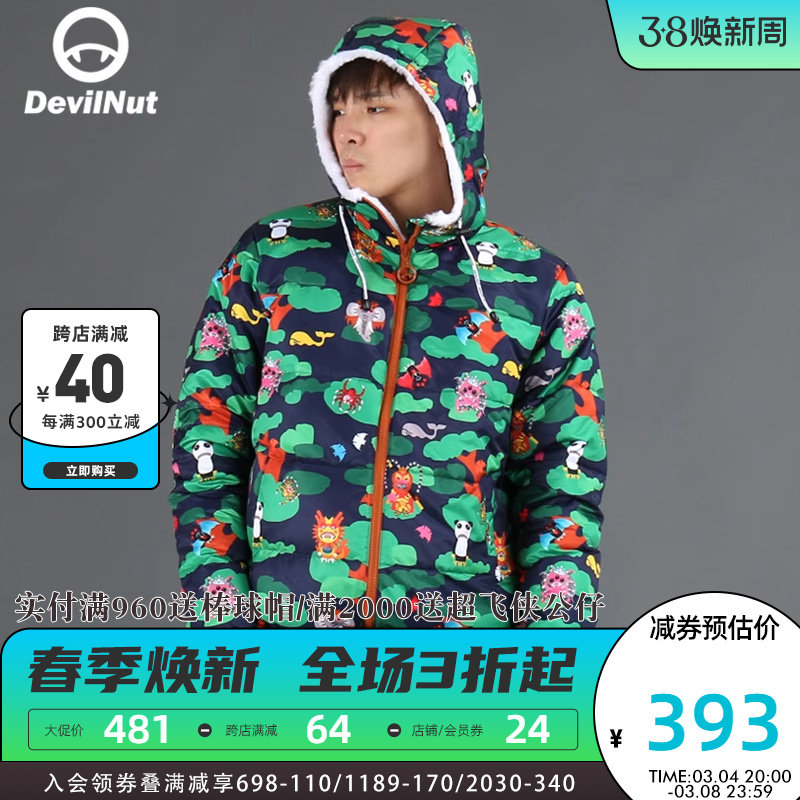 DEVIL NUT潮牌恶魔连帽动物之森男款保暖保暖撞色羽绒服 ASX_虎窝淘