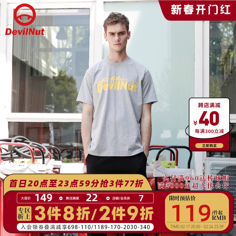 DEVIL NUT恶魔潮牌男女夏季宽松灰色黑色短袖T恤魂斗罗 AOL SET_虎窝淘