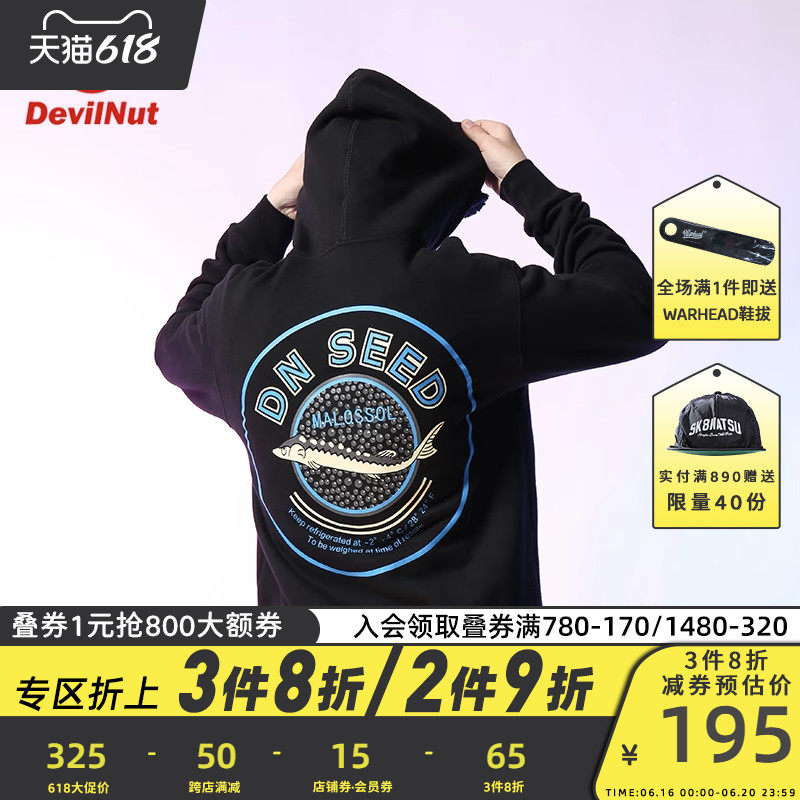 DEVIL NUT潮牌 DNS恶魔新款男女灰色印花休闲宽松卫衣上衣 ATY_虎窝淘