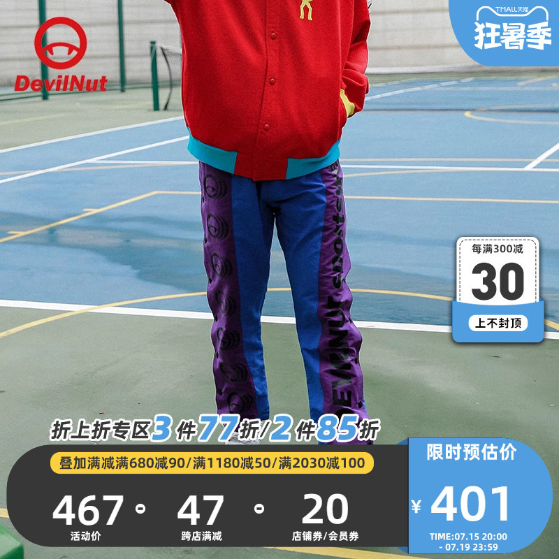 DEVIL NUT潮牌恶魔侧开片裤-DN体育宽松运动裤 AET_虎窝淘
