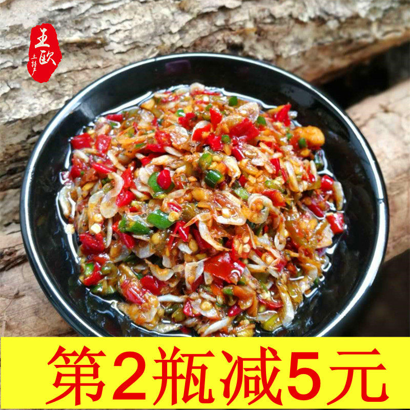 巧妇9妹江西农家自制纯手工制作彩色超辣椒酱香海鲜虾米酱下饭菜