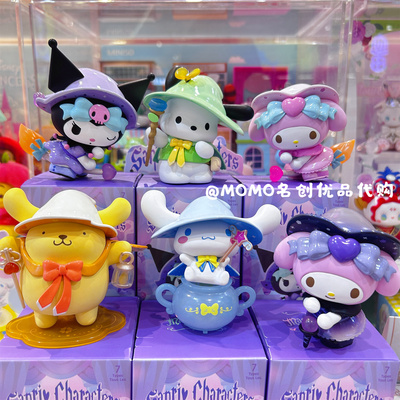 名创优品三丽鸥魔法物语系列盲盒