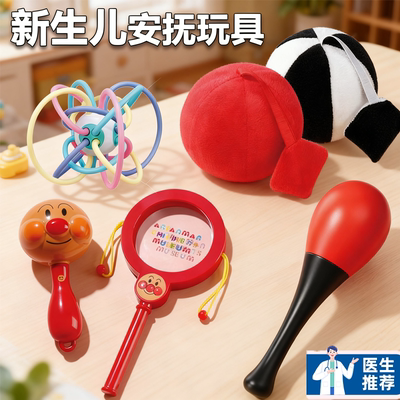 面包沙锤新生儿医院同款可啃咬