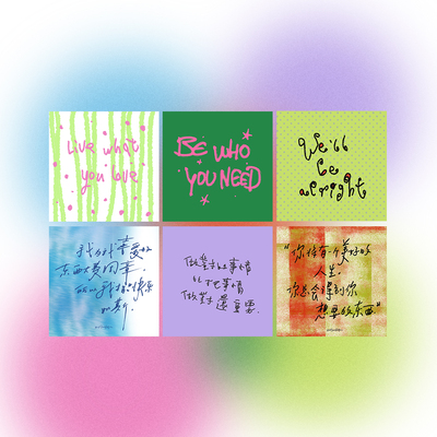 调子原创「缤纷日记」 方形 明信片