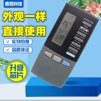 适用于三菱重工空调遥控器SRK253HENF SRK253CENF SRK253CENF-W