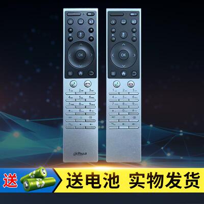 原装DAHUA大华视频会议遥控器C700 TS2000 TS4000TC5100 TS4200TS