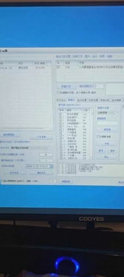商务优化软件微商开发营销工具软件稳定唐老鸭